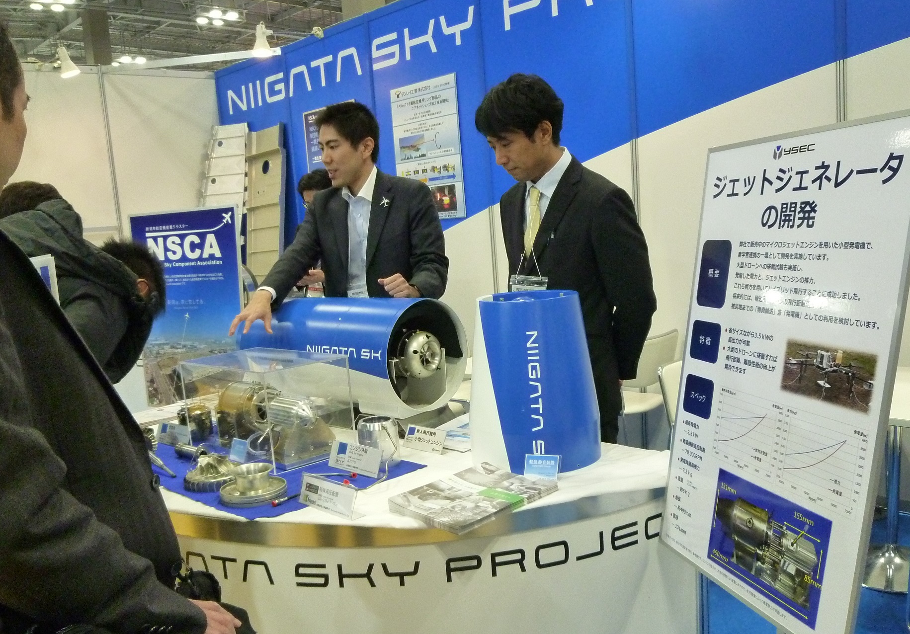 ブログ ｜ 株式会社山之内製作所